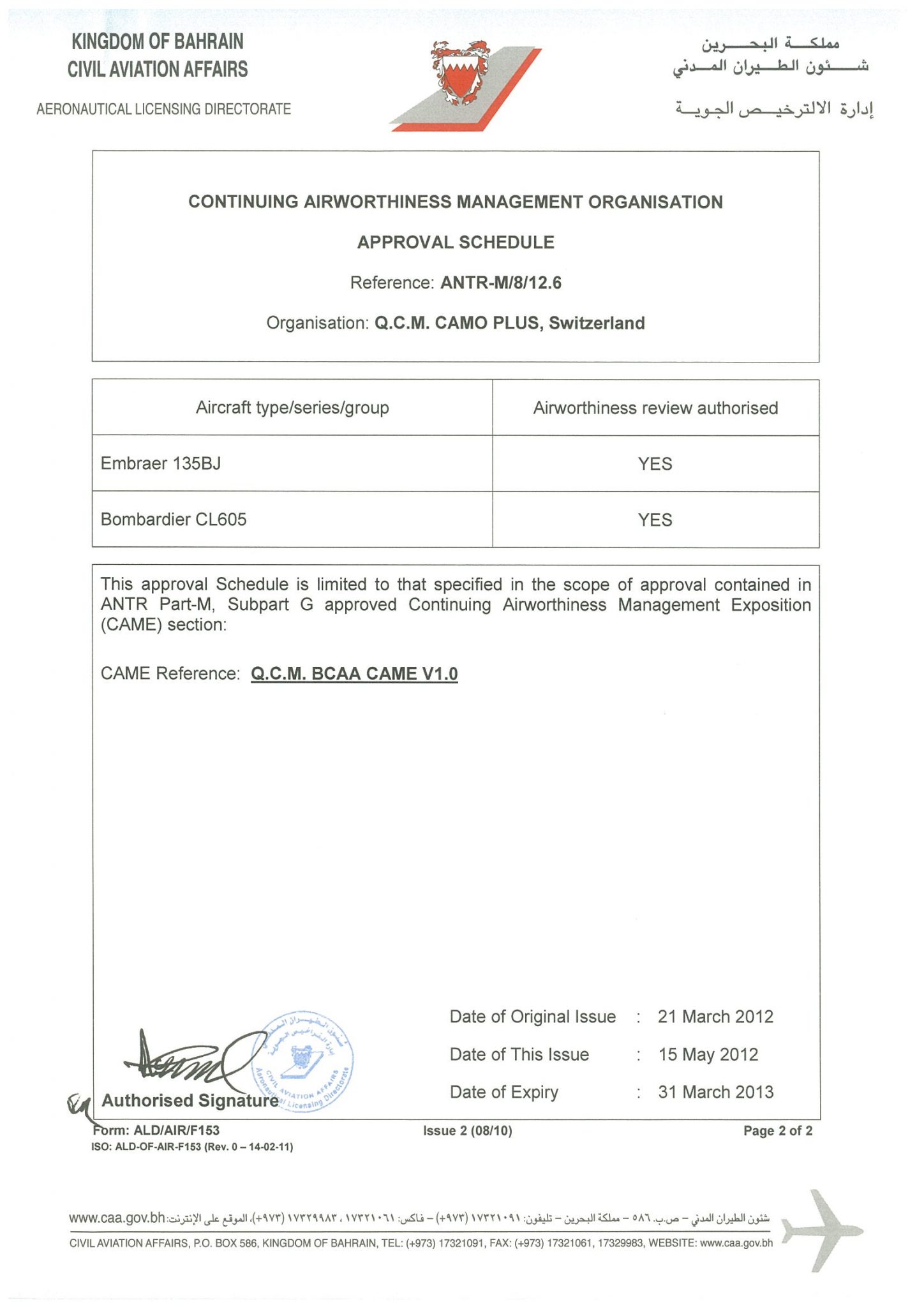 QCM Holding - QCM Holding